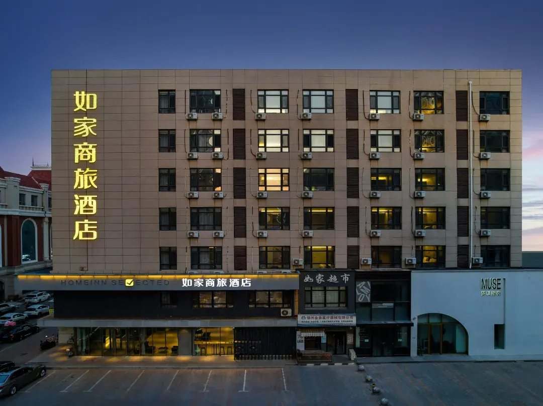 Homeinn Selected Hotel - Jinzhou