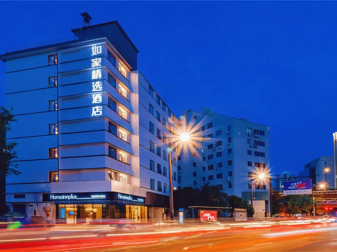 Homeinn Plus Hotel - Hangzhou