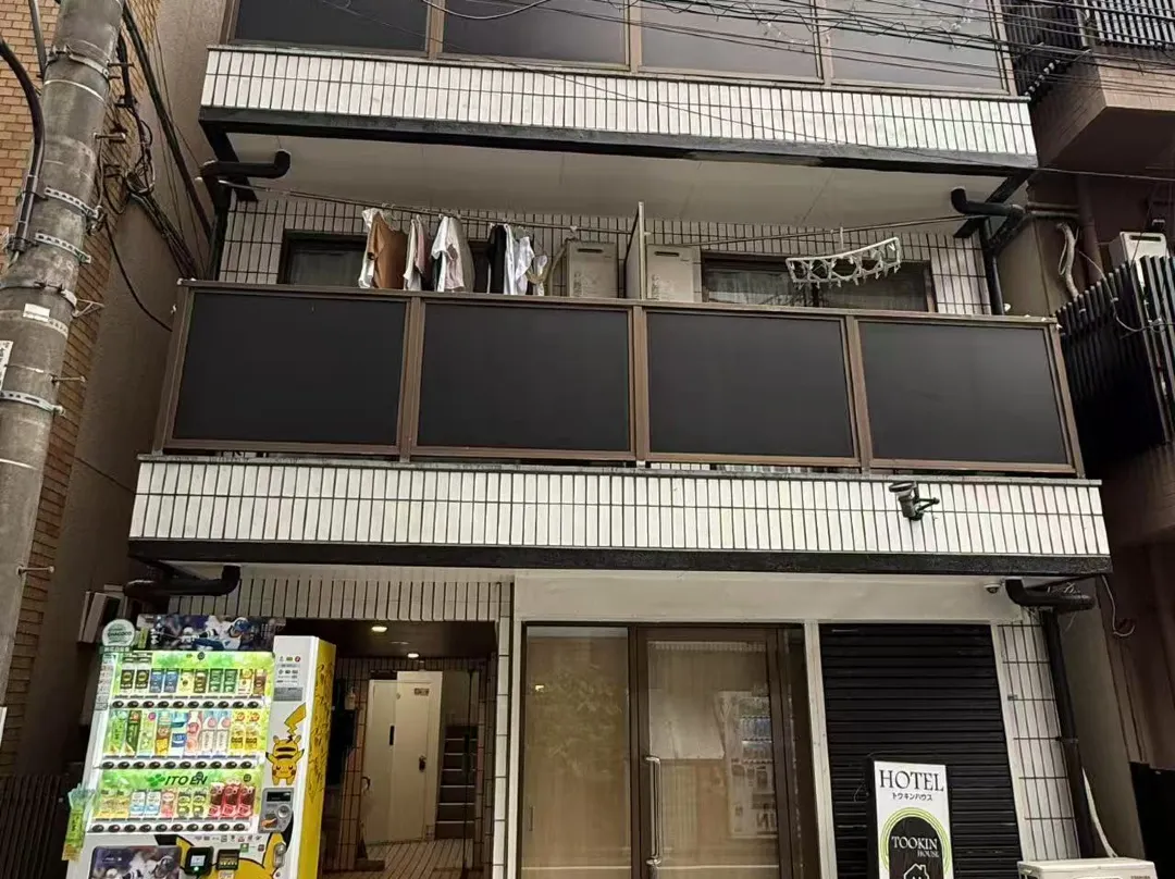 Toukin House - Shinjuku