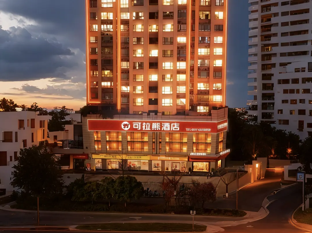 Koala Hotel - Bazhong