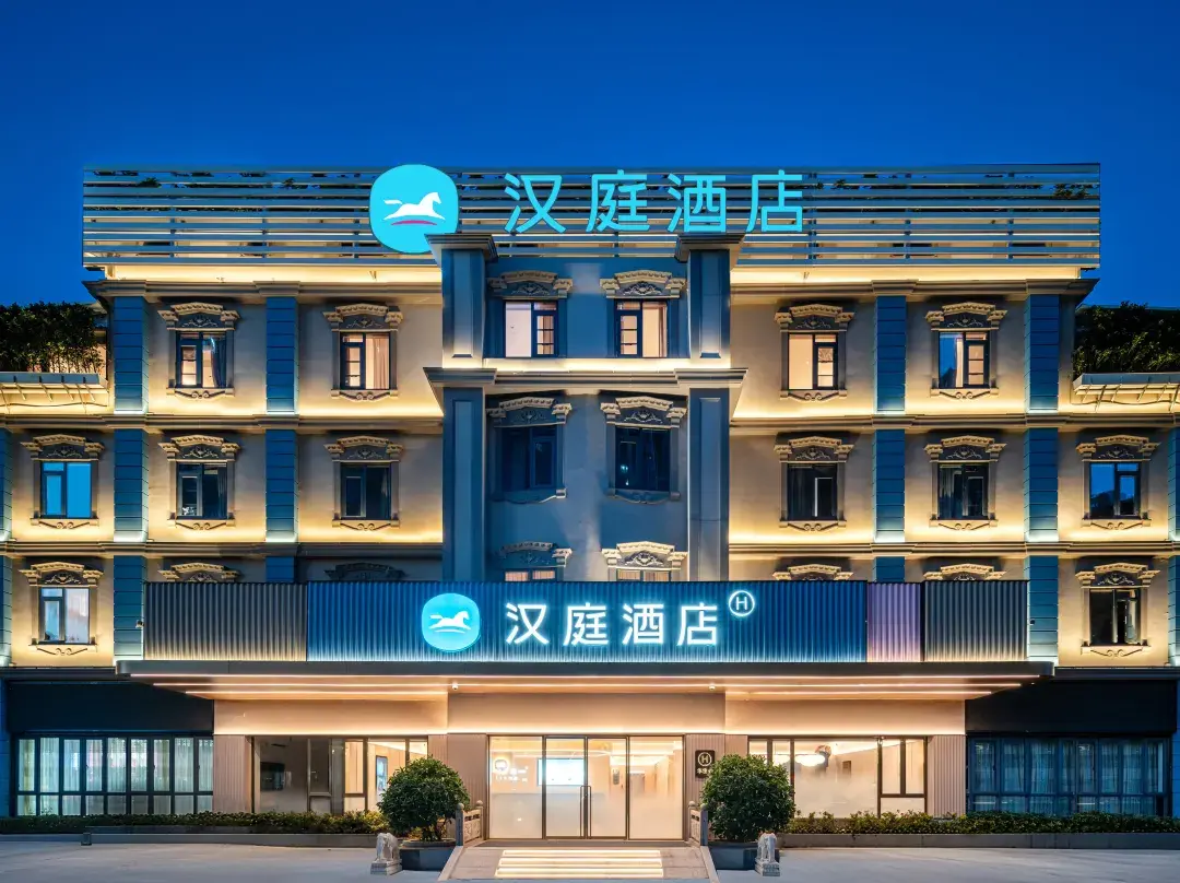 Hanting Hotel - Macao