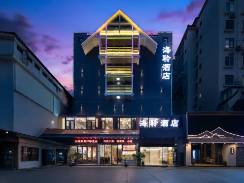 Sanya Hailing Hotel（sanya Bay Central Hospital Branch） - Sanya