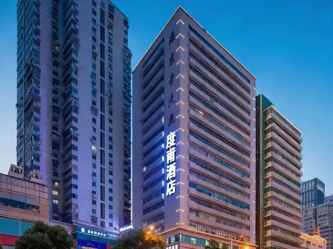 Changsha Dufu Hotel - Changsha