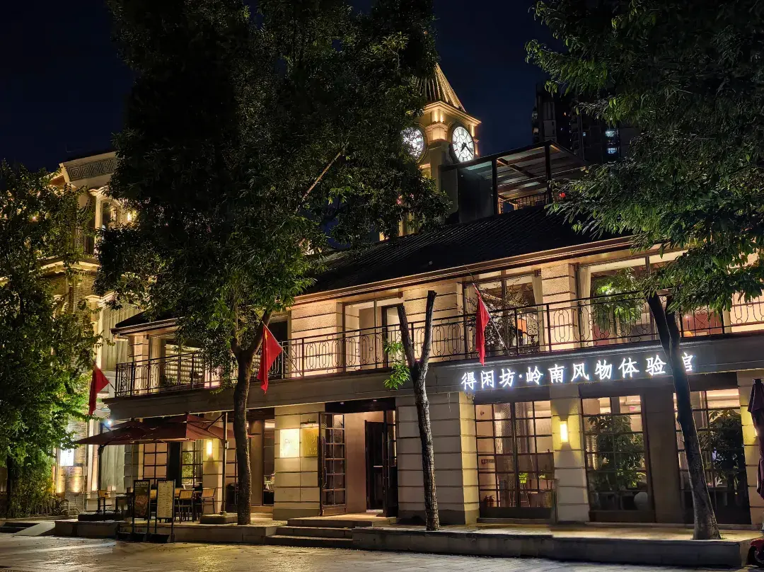 Dexianfang Homestay - Guangzhou