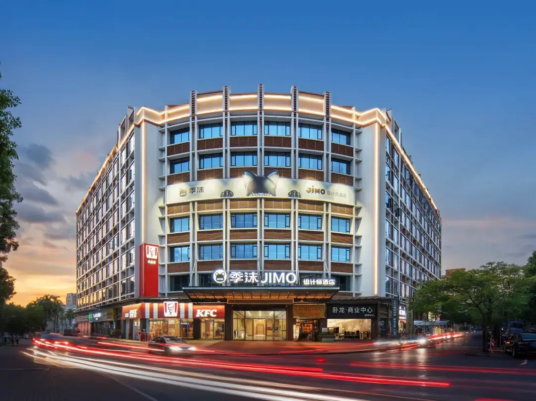 Jimo Designer Hotel - Qingyuan