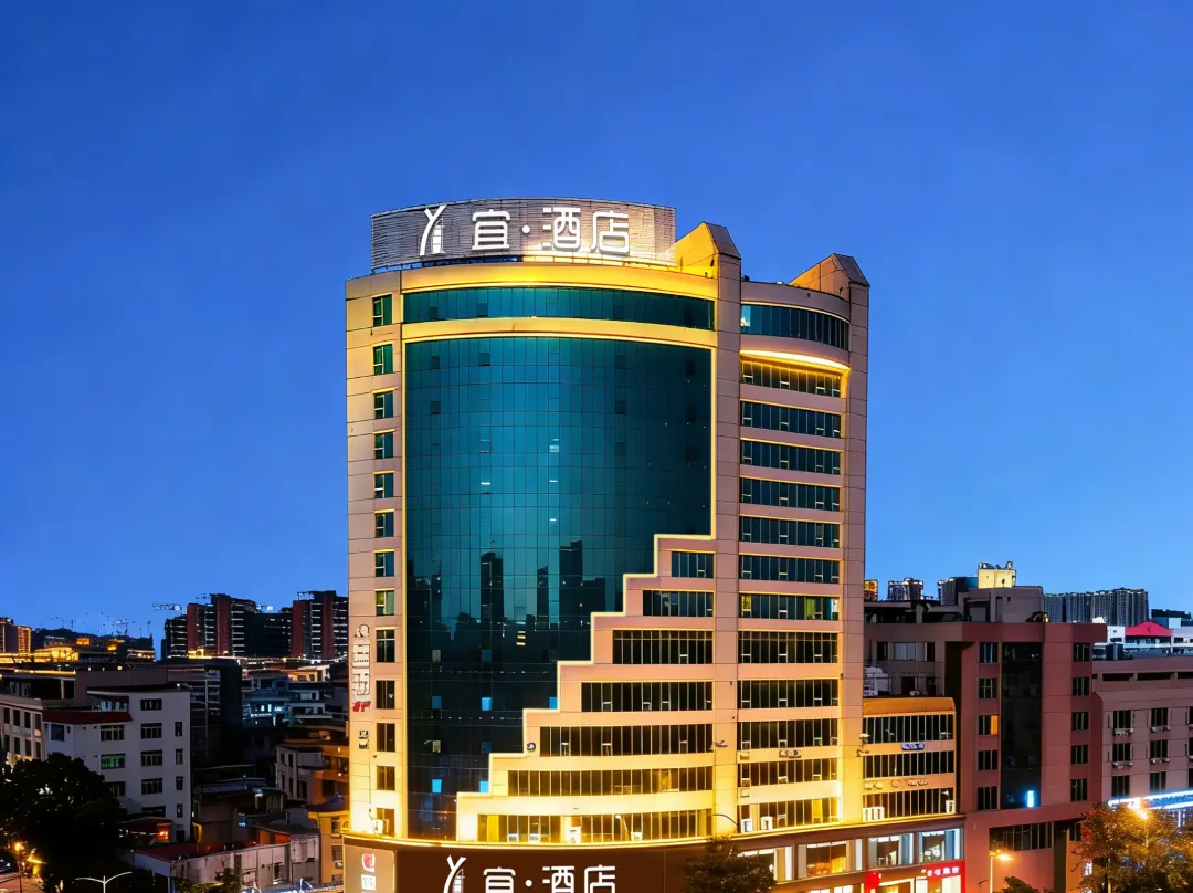 Yishang Hotel - Yangjiang
