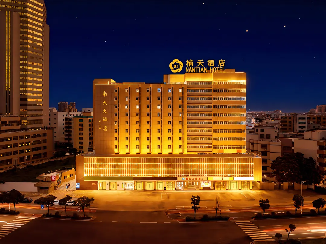 Nantian Hotel - Shantou
