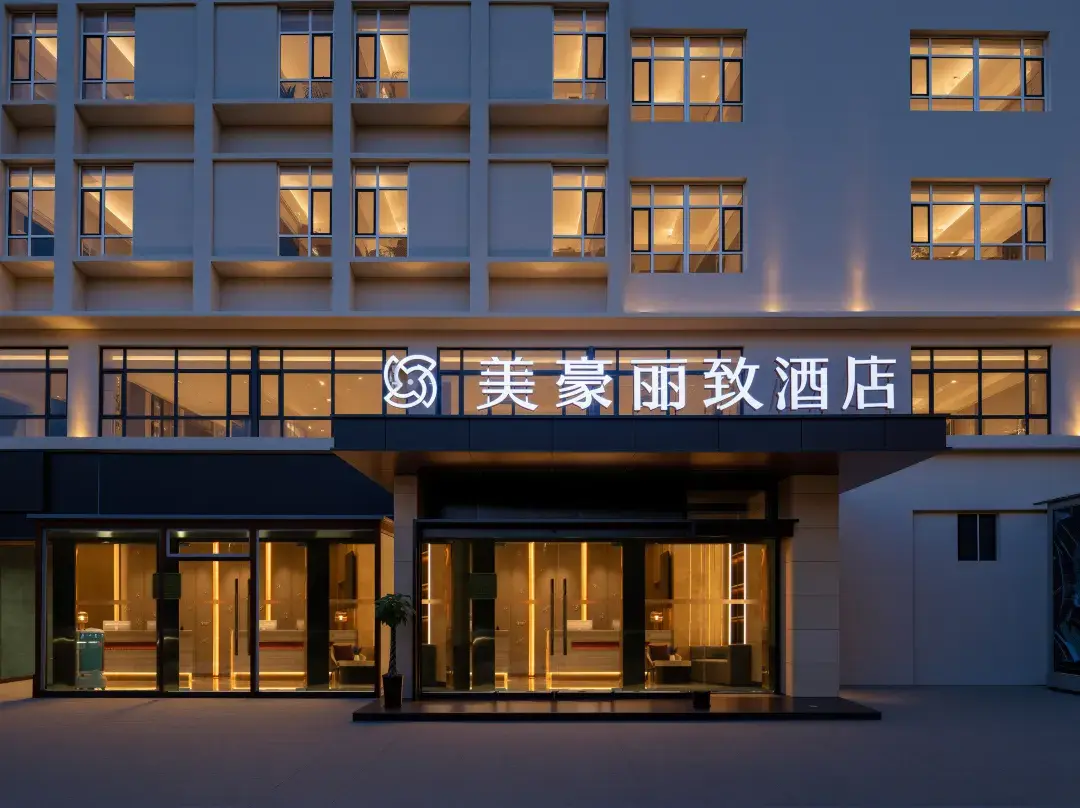 Meihao Lizhi Hotel - Tianjin