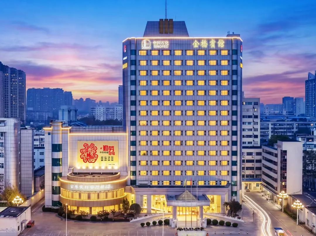 Jinqiao Hotel - Zhengzhou