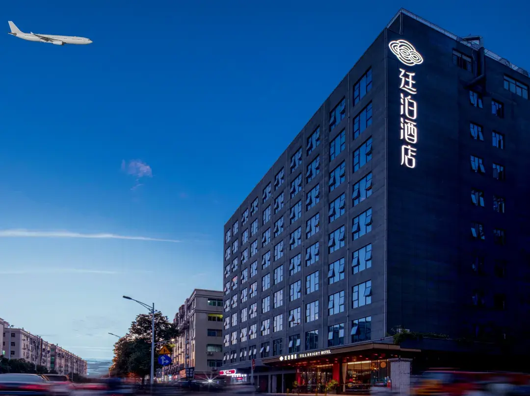 Till Bright Hotel - Shenzhen