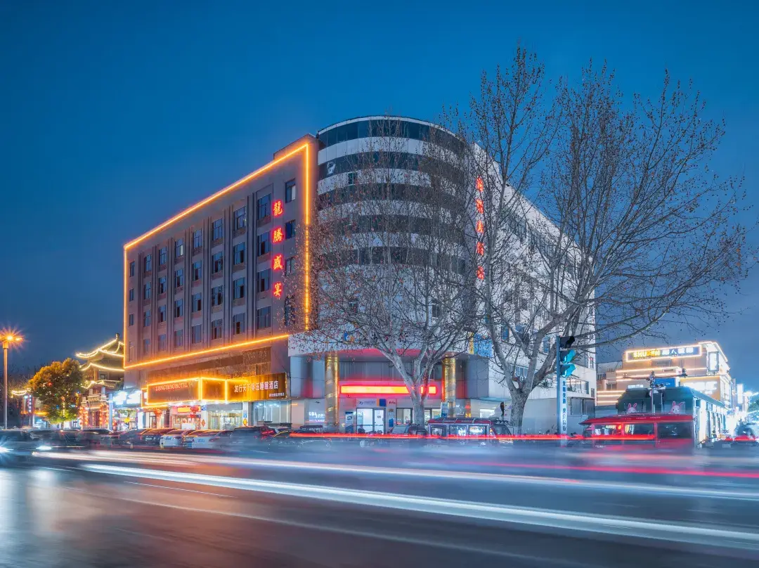 Longxingtianxia Zero Pressure Sleep Hotel - Lianyungang