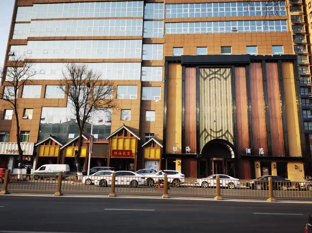 Yinhai Hotel - Baoding