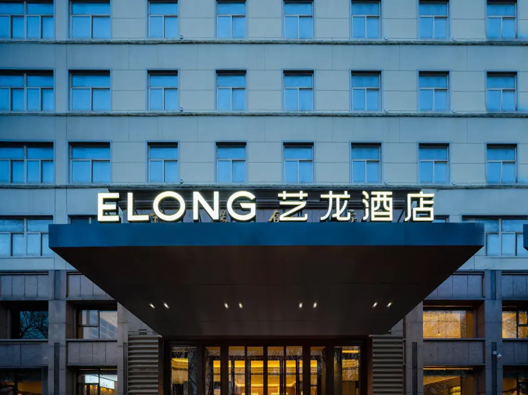 Elong Hotel - Zhengzhou