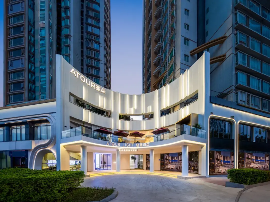 Guangzhou Pazhou Exhibition Guangzhou Tower Metro Station Light Hotel - Canton / Guangzhou
