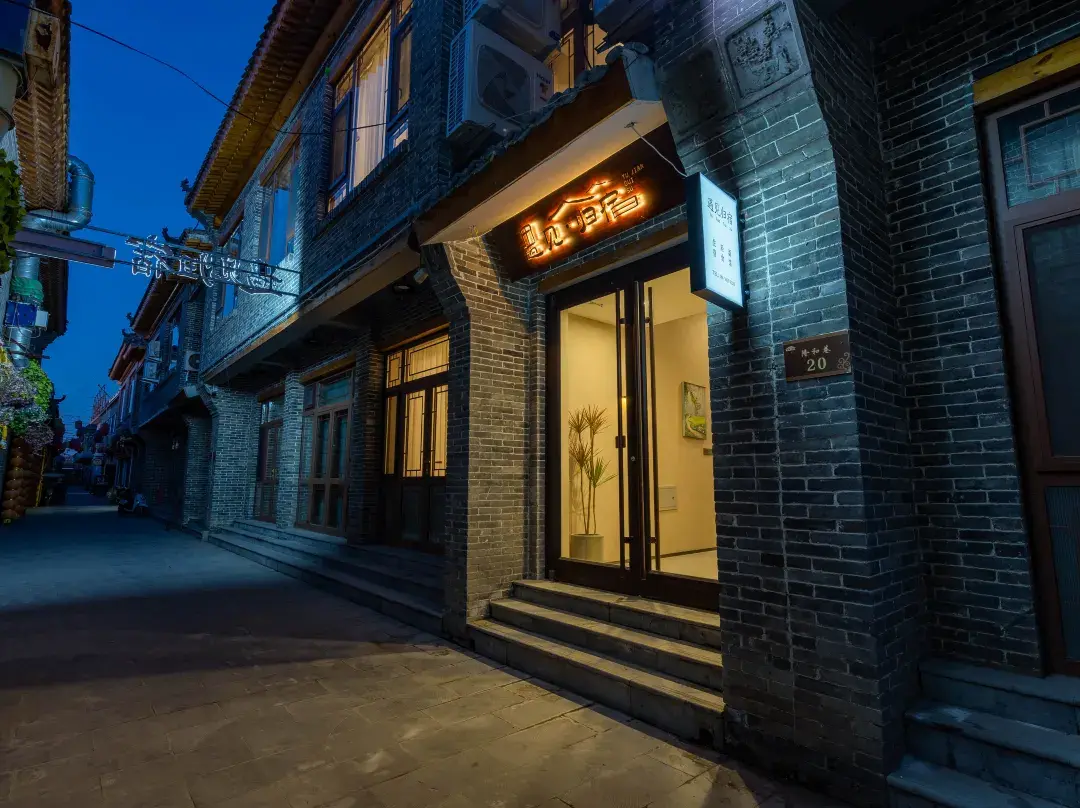 Meet The Guisu - Shijiazhuang