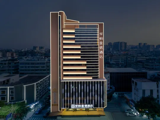 Huayi Jinxin Hotel - Chaozhou