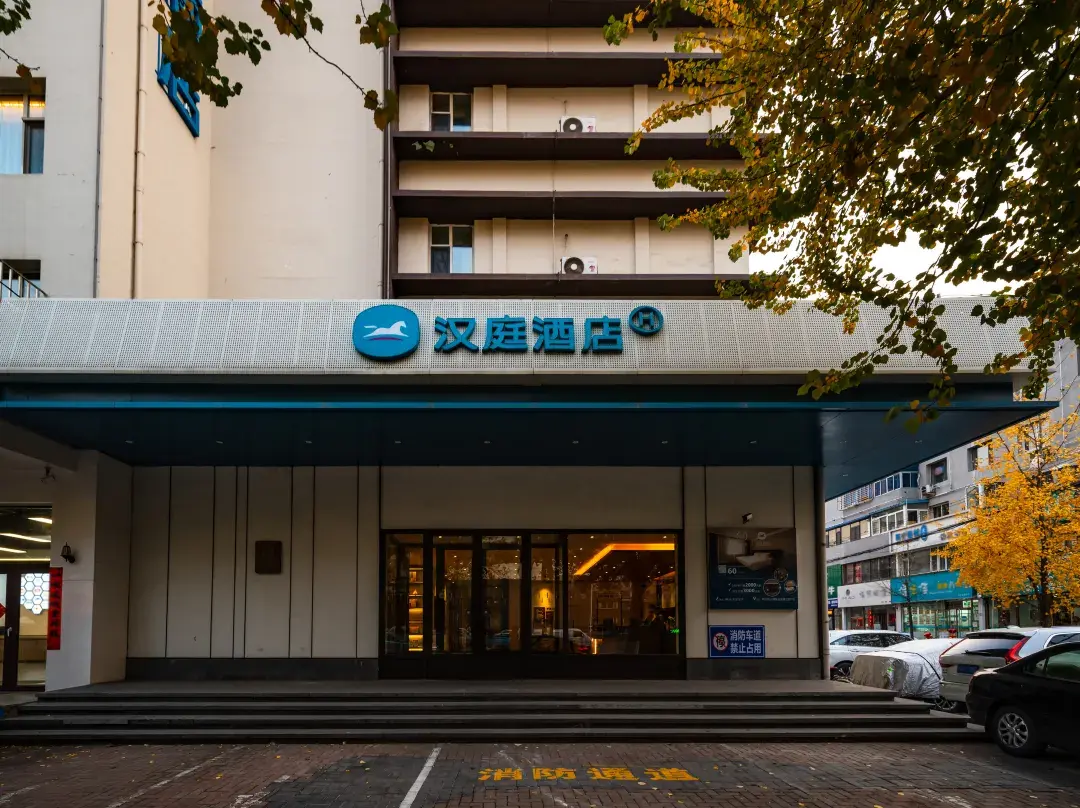 Hanting Hotel - Jinzhou