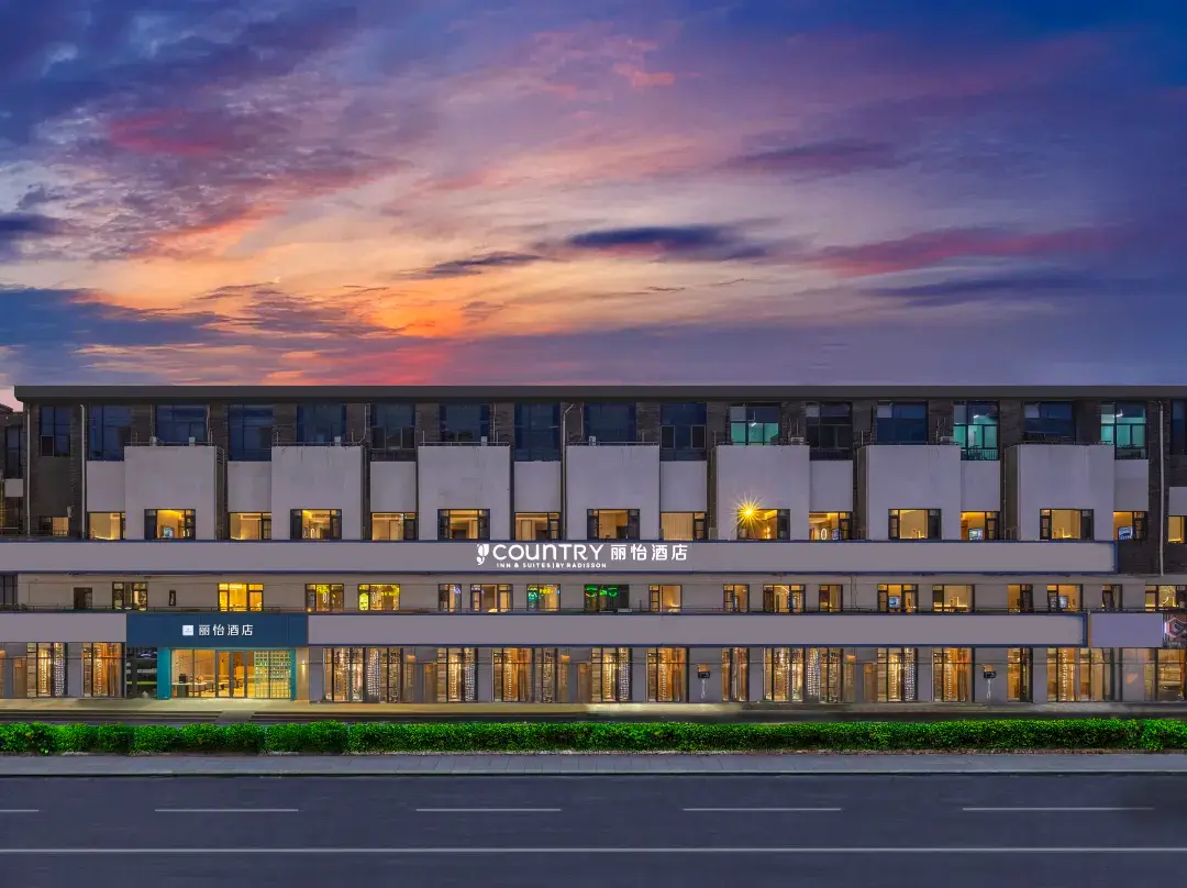 Country Inn & Suites By Radisson Hotel - Tongzhou
