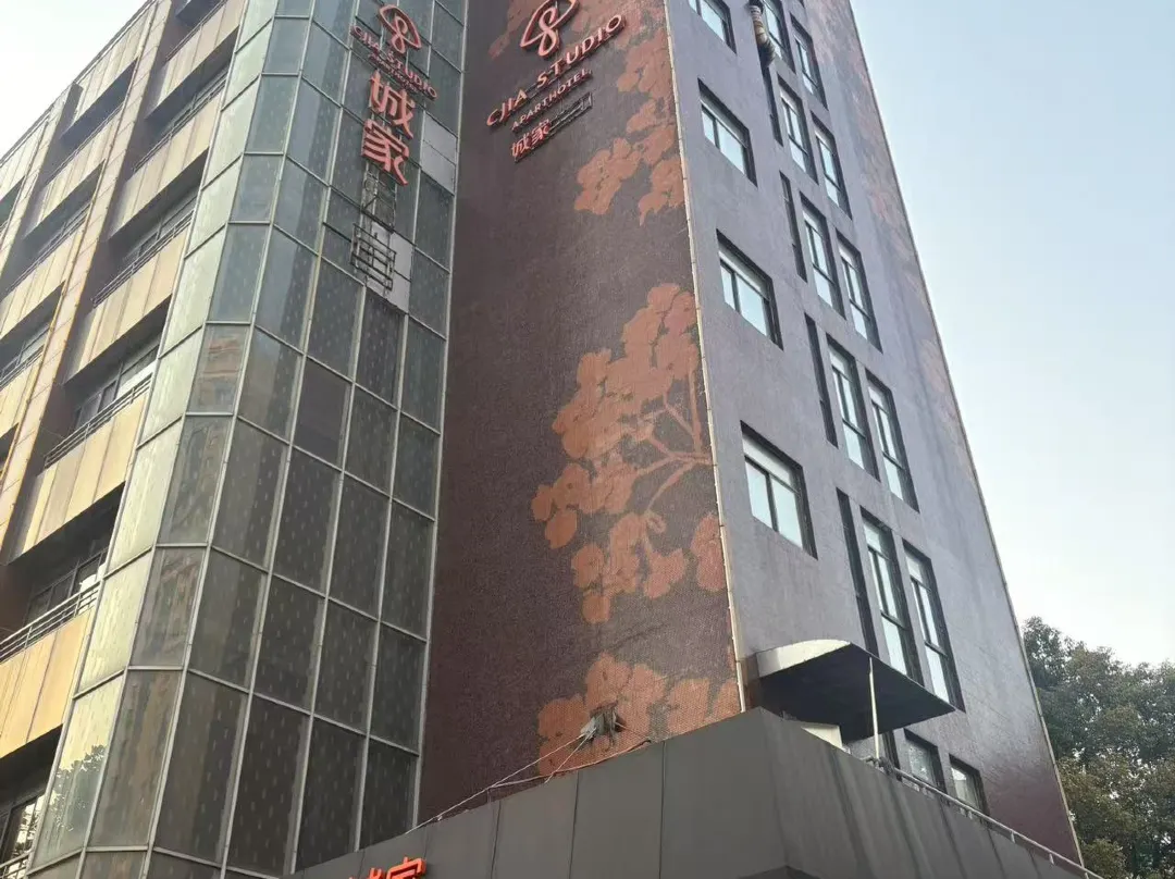 Cjia Apartment - Shanghai