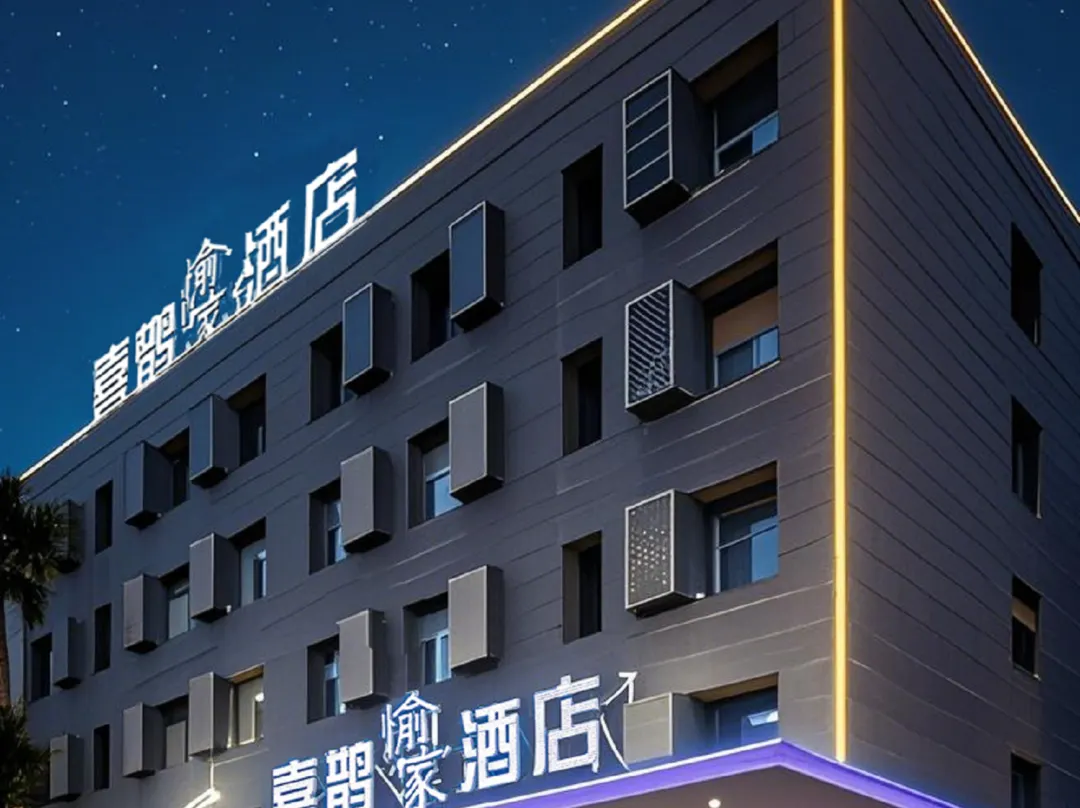 Magpie Hotel - Luoyang
