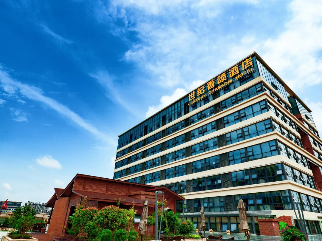 Century Chanson Hotel - Mianyang