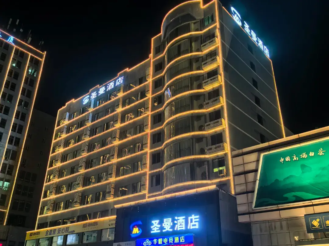 City Comfort Inn - Shaoguan