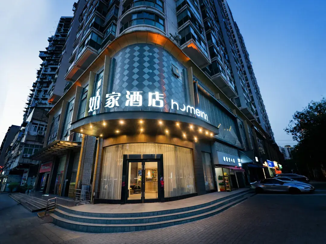 Homeinn · Neo - Wuhan
