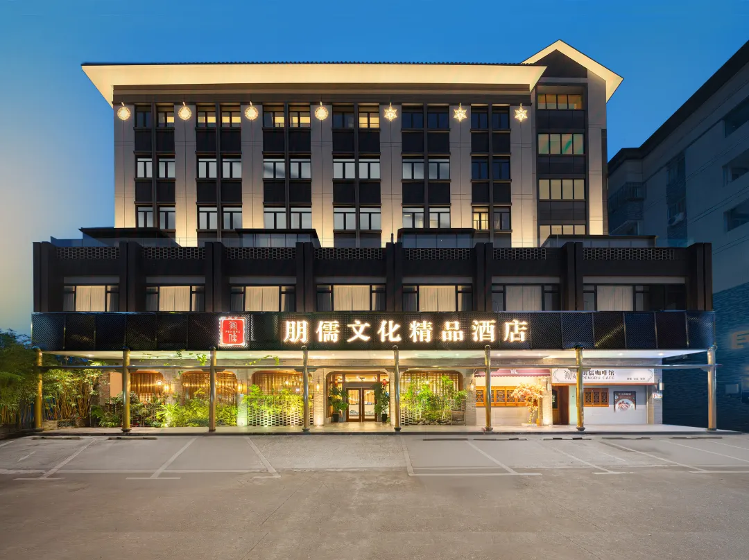 Hongru Culture Boutique Hotel - Meizhou