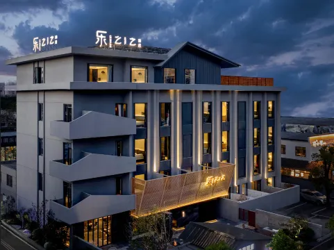 Lezhizhi Hotel - Xiangyang