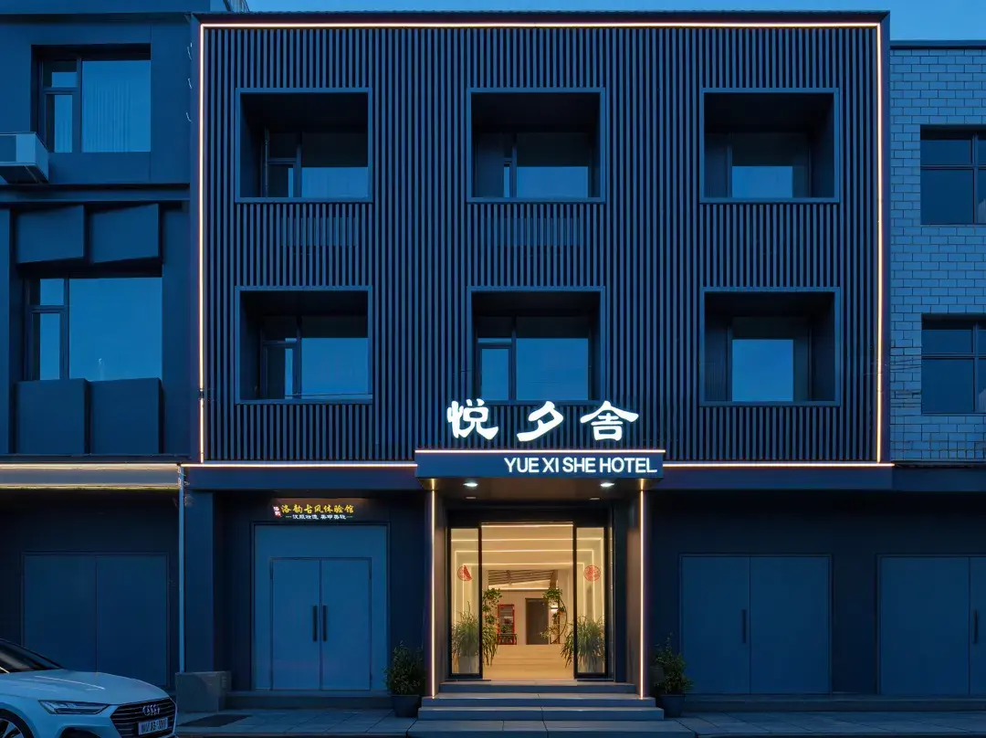 Yuexi She Hotel - Luoyang