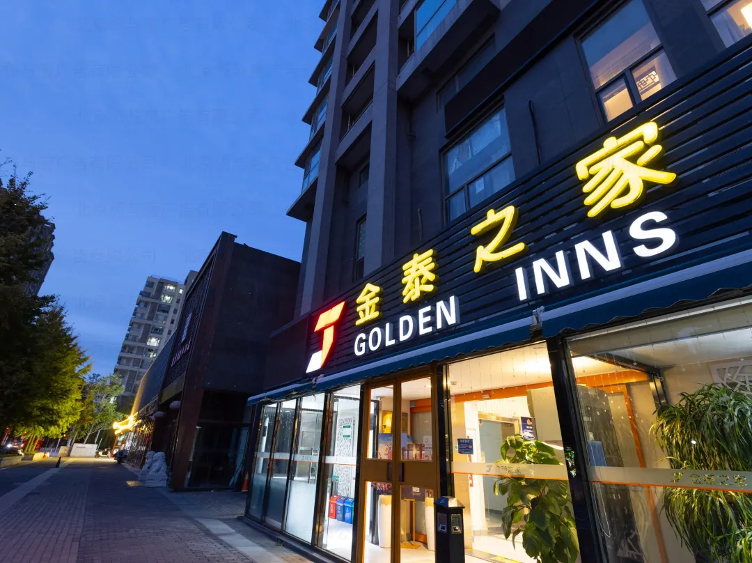 Golden Inns - Beijing