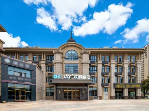 Okday Hotel - Chizhou