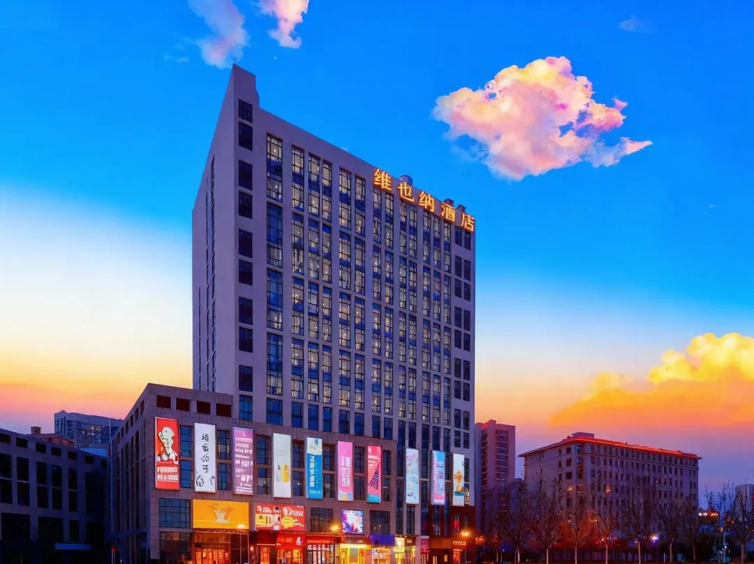 Vienna Hotel - Tianjín