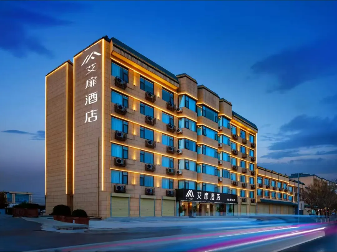 Shoulvrujia Aifeel - Xi'an