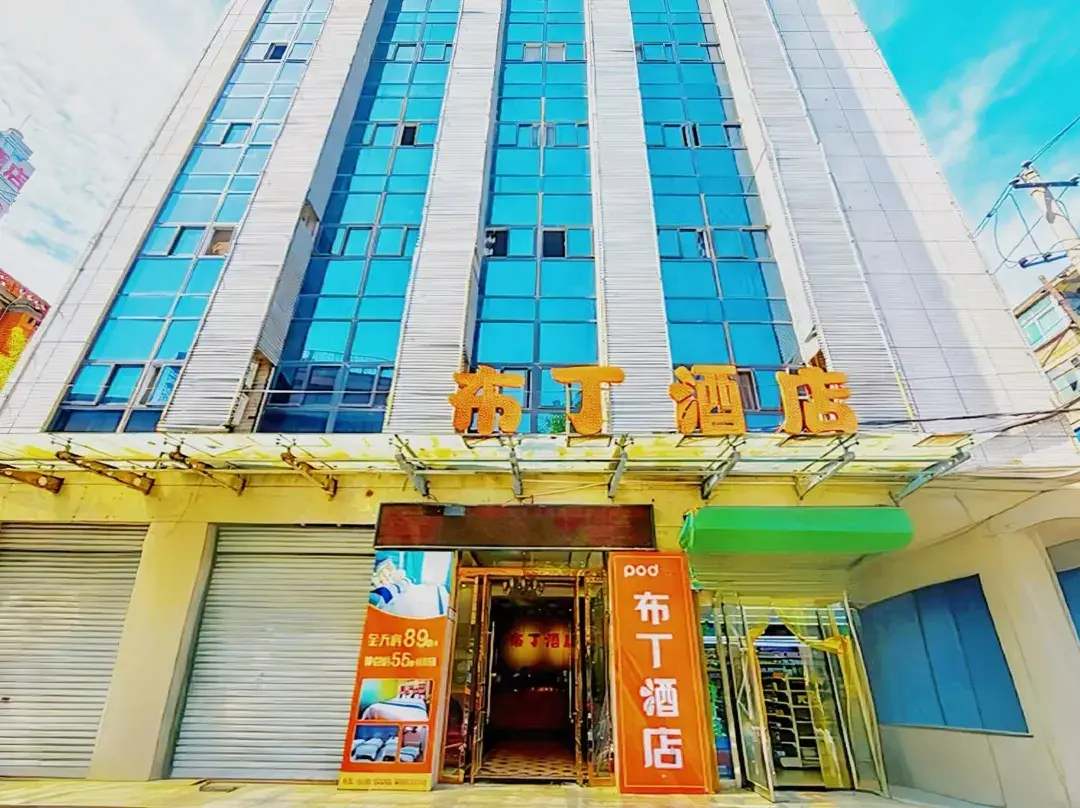 Ankang Jiulongyuan Hotel - Ankang