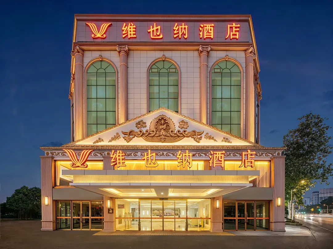 Vienna Hotel Wuhan Yellow Crane Tower Wuchang Station Railway Station - Wuhan