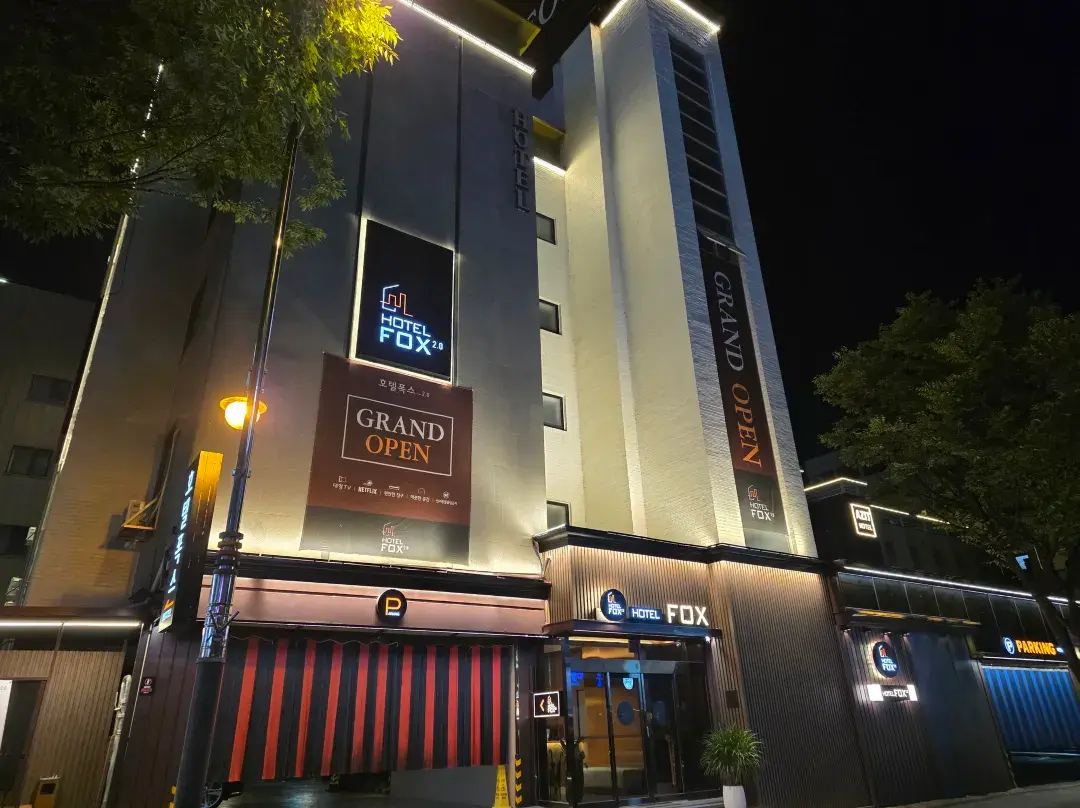 Jeonju New Town Hotel Fox-fox 20 - Jeongeup-si