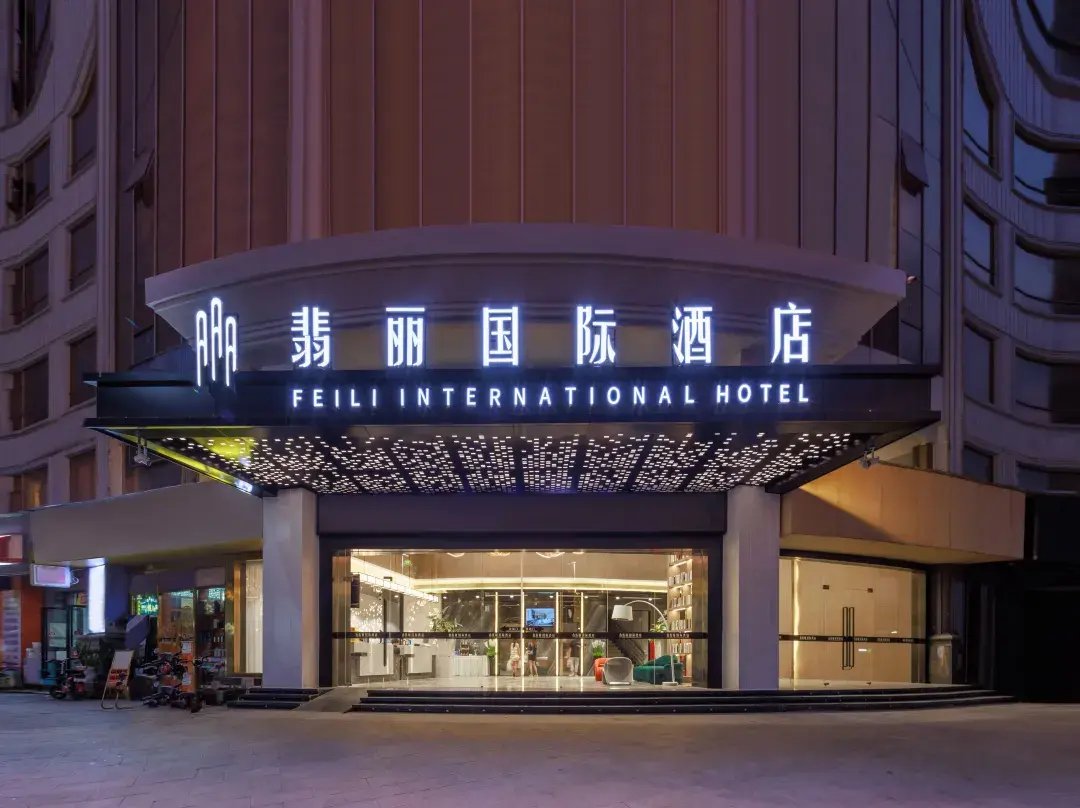 Feili International Hotel - Guangzhou