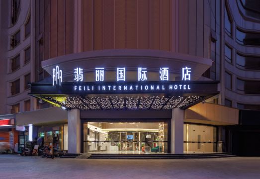 Feili International Hotel (Baiyun Dongping Metro Station Jiahe Police ...