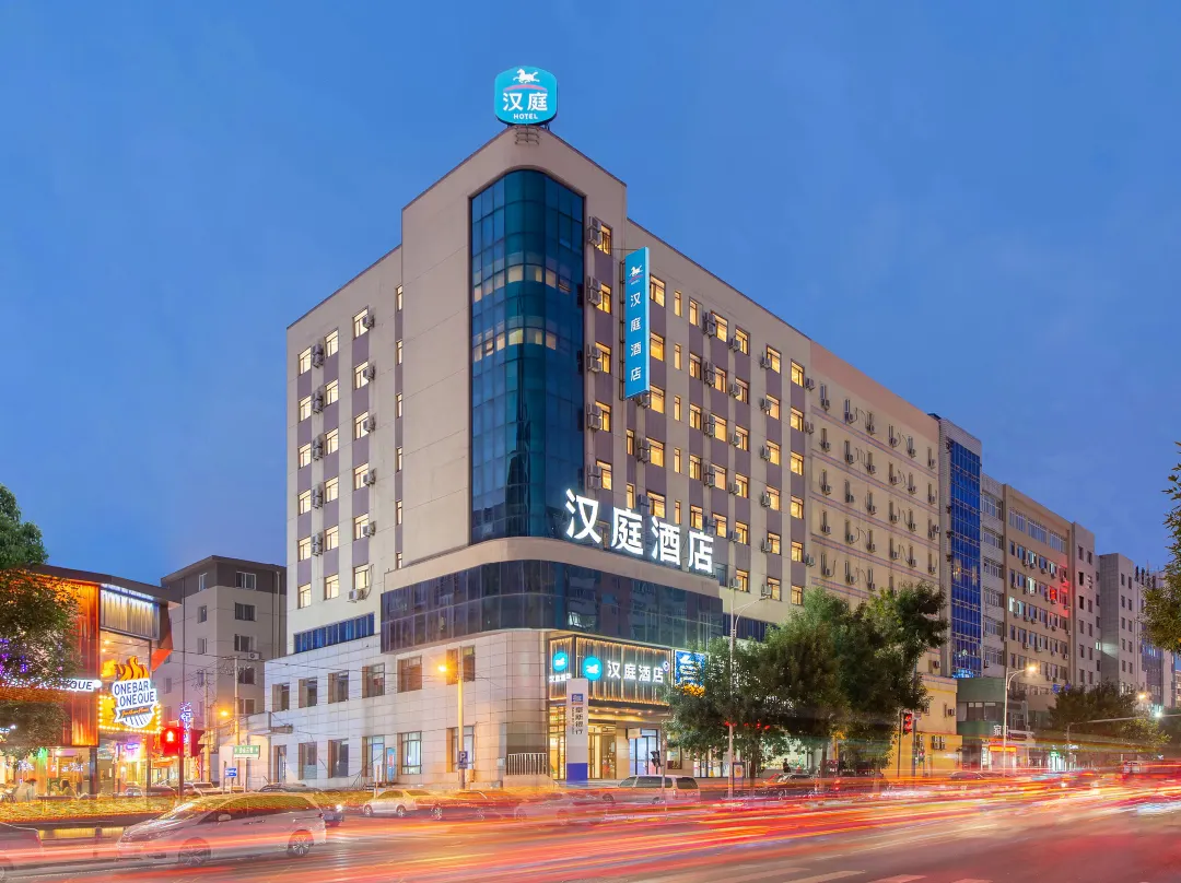 Hanting Hotel - Shenyang