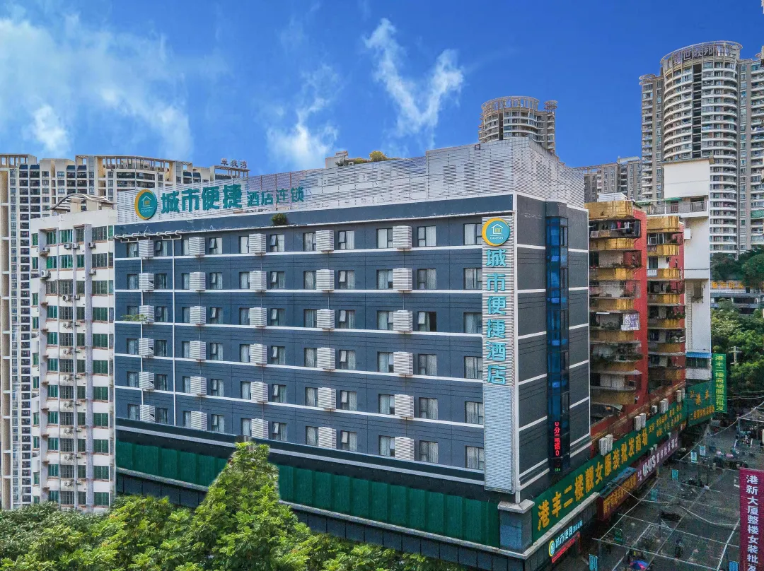 City Comfort Inn Hotel - Nanning