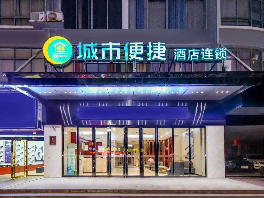 City Comfort Inn Hotel - Luohe