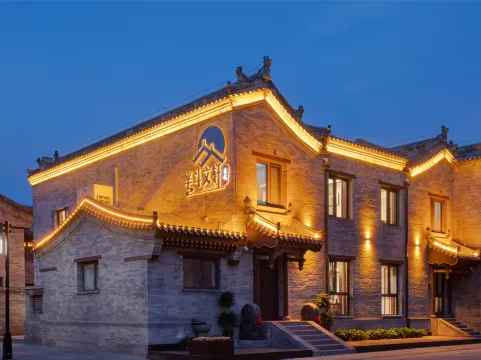Bandou Wenxuan Zen-style Courtyard - Datong