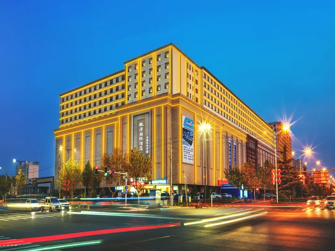 Weiyuan International Hotel - Yuncheng