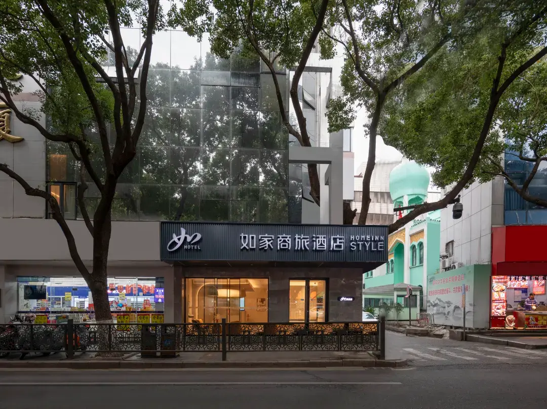 Homeinn Selected Hotel - Suzhou