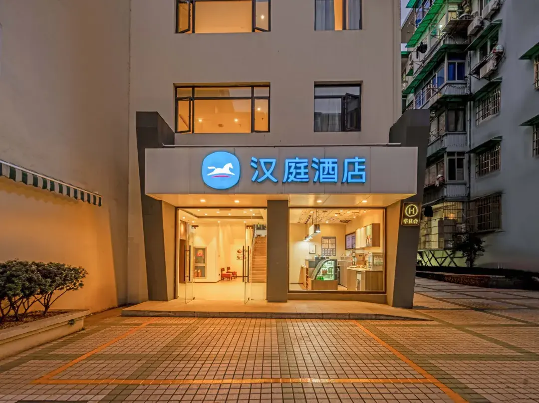 Hanting Hotel - Hangzhou