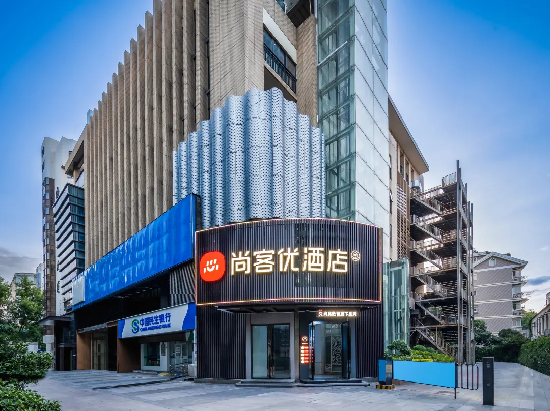 Shankee Hotel - Nanjing