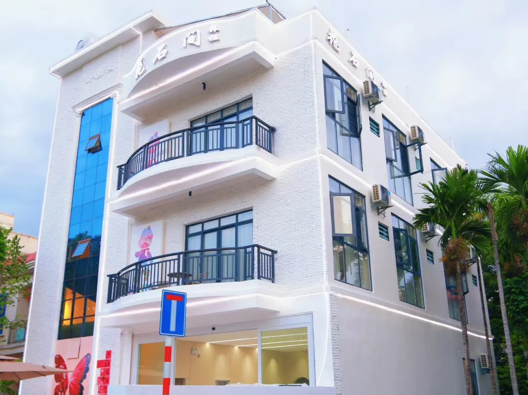 Sanya Huashijian Hostel - Sanya