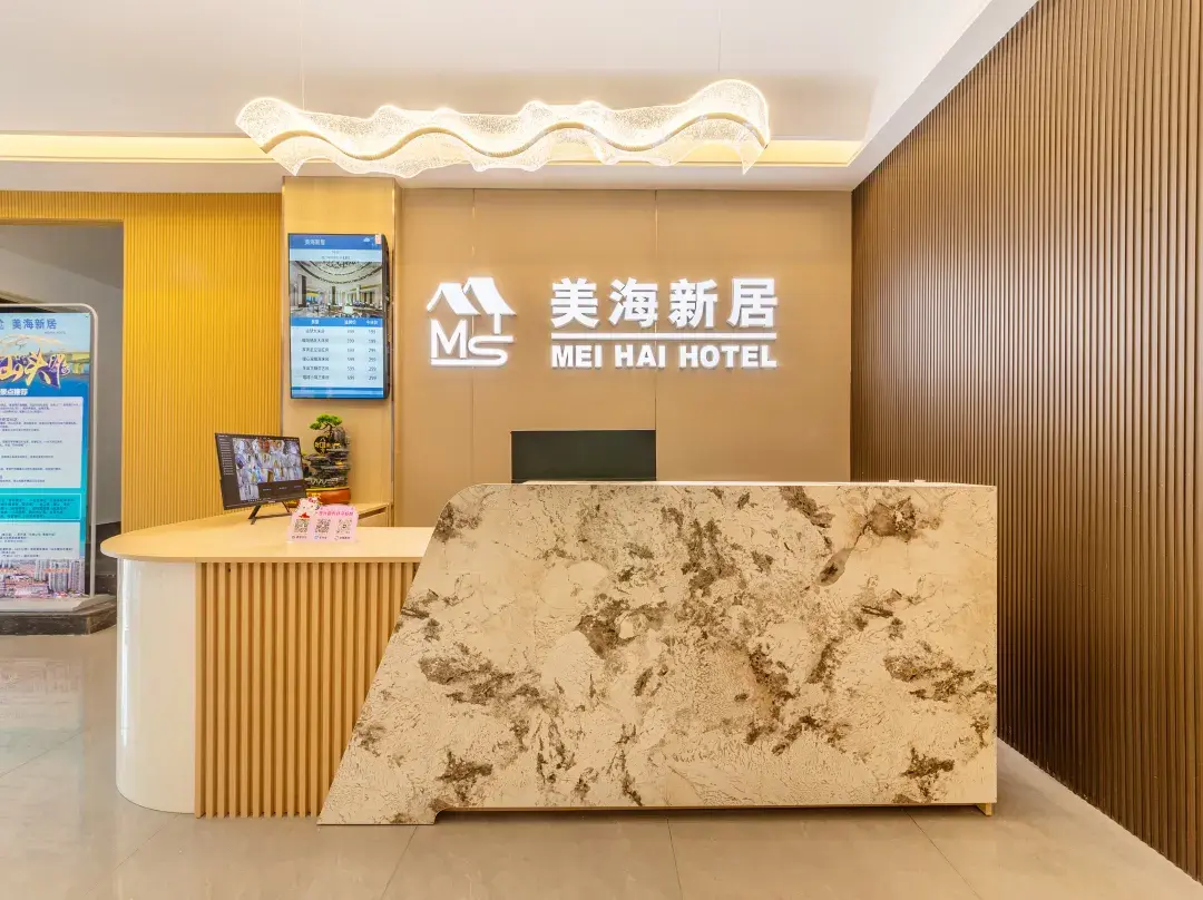 Meihai Xinju - Kaohsiung