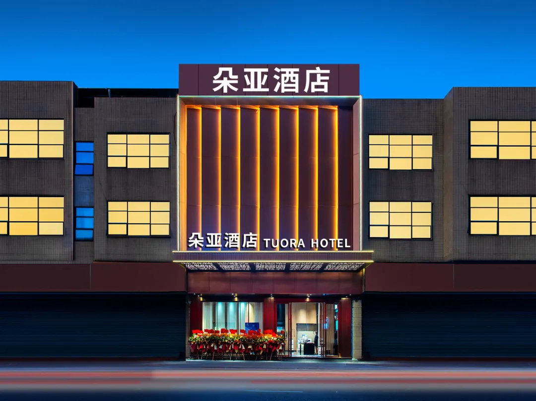 Tuora Hotel - 